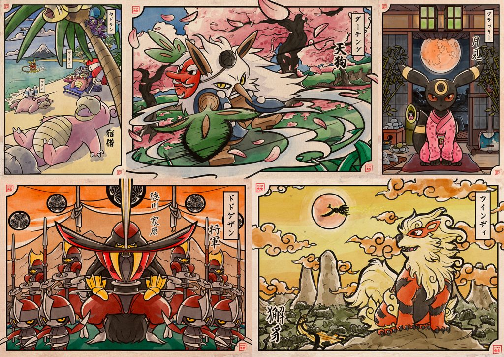 Akage Sensei : portrait d'un artiste aux estampes pokémonesques